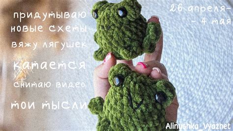 Процесс создания жабок Сложности съемки МК Покатушки с красивыми видами🌱 Youtube