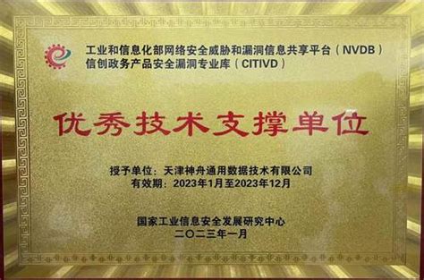 神通数据库，国产数据库的创新引领者 数据库专区