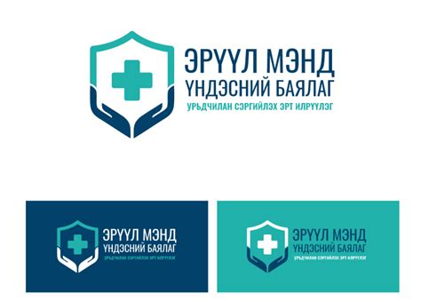 ЭРҮҮЛ МЭНД ҮНДЭСНИЙ БАЯЛАГ БАЯН ӨЛГИЙ АЙМГИЙН ЭРҮҮЛ МЭНДИЙН ГАЗАР