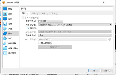 virtualbox下centos8安装后配置网络（桥接 固定ip） oracle virtualbox 虚拟机下安装cetenos8网络设置