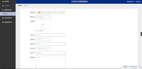 Pythonflask计算机毕业设计分类学科竞赛管理系统(程序开题论文) Csdn博客 Pythonflask计算机毕业设计分类学科竞赛管理系统(程序开题论文) Csdn博客