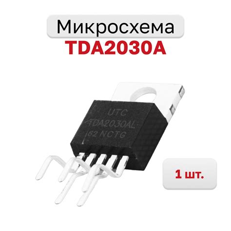 Усилитель звука Tda2030a Tda2030al Tb5 T 1 шт купить с доставкой