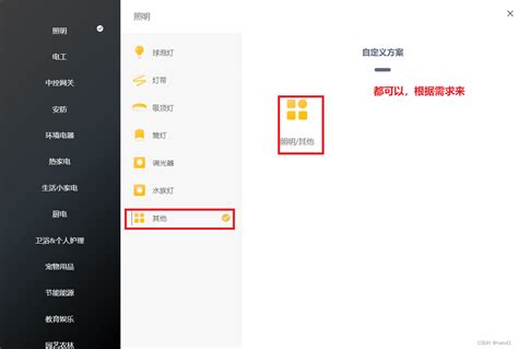 机智云案例esp8266模块接入机智云平台实现app控制舵机旋转安可信esp8266烧入机智云固件 Csdn博客