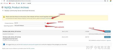 Sqlyog 安装 知乎