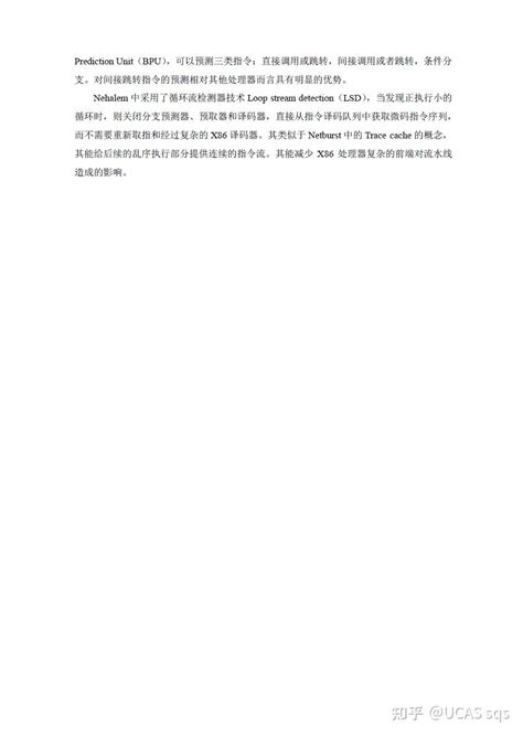 中国科学院大学胡伟武老师计算机体系结构课后答案 知乎