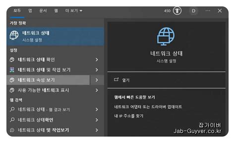 공유기 와이파이 연결 되는데 컴퓨터 인터넷 안됨 해결방법