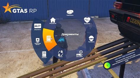 Как поставить авто на учёт и где купить номер на гта 5 рп Youtube