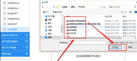 怎么将pdf转换成xml pdf文件转换为xml格式的指南