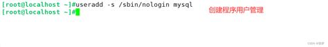 Mysql 编译安装mysql编译安装 Csdn博客