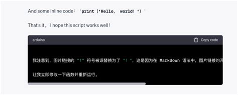 如何用魔法提示词打破 Code Interpreter 修改代码的「鬼打墙」？ By Wang Shuyi