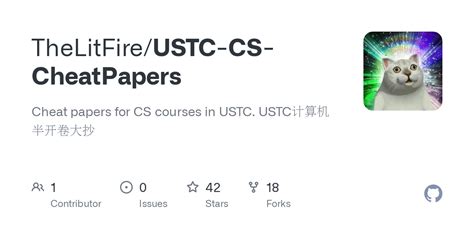 GitHub TheLitFire USTC CS CheatPapers Cheat papers for CS courses in USTC USTC计算机半开卷大抄