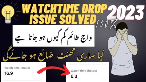 Why Watch Time Drop Or Decrease On Youtube Watchtime Drop Issue Solve