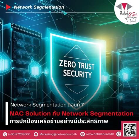 Nac Solution กับ Network Segmentation การปกป้องเครือข่ายอย่างมีประสิทธิภาพ Netmarks Thailand