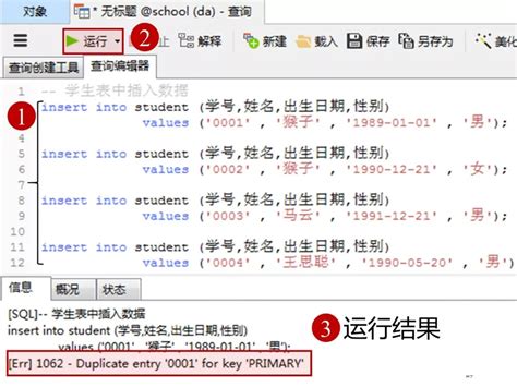 图解sql面试题：经典50题 知乎