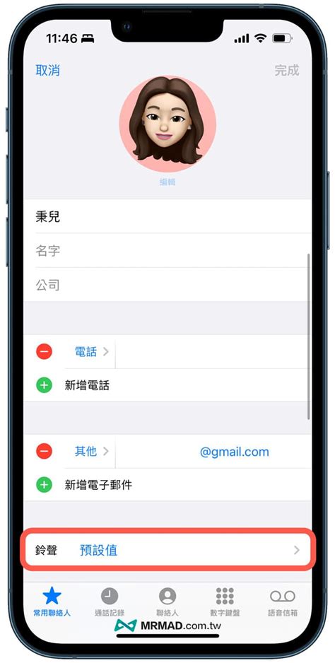 How To Customize Iphone Vibration Modeteach You To Use Electric Shock