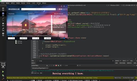 基于qt和sqlite3的音乐播放器 qt实现播放mp3且歌词同步显示 csdn博客