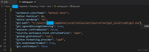 【git】在windows Cmd中和vscode中配置已经安装好的git51cto博客vscode配置git环境