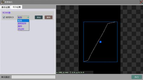 Qt OpenCV图像视觉框架全套源码上位机 基于 Qt5 12 12 VS2019 OpenCV 开发实现支持多相机多线程每个工具都是单独的 DLL主程序通过公用的接口访问以及