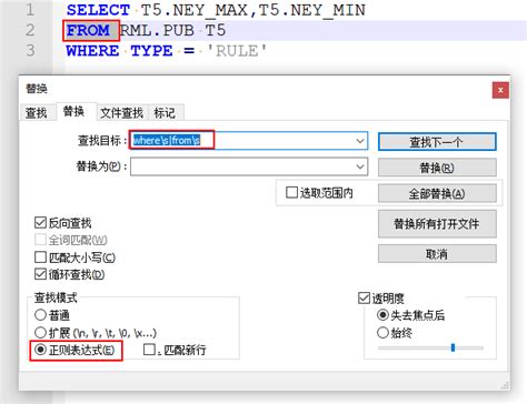 notepad 查找替换匹配字符串详解 notepad通配符替换 csdn博客