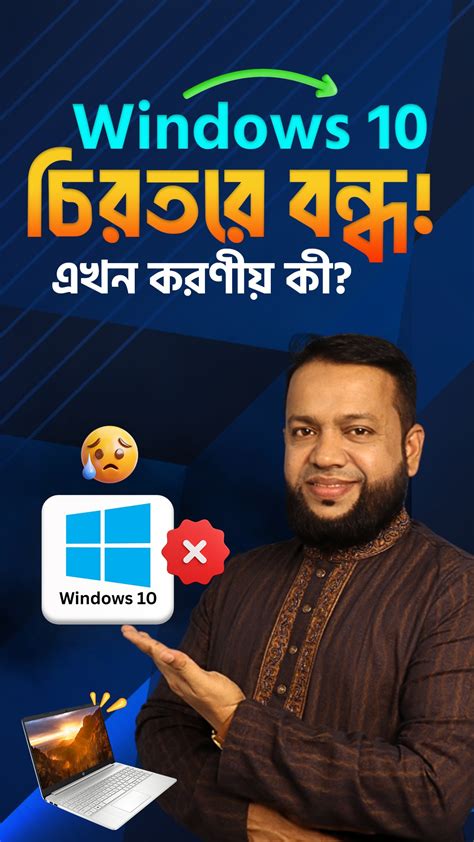 10 Free Computer Course By Basic It Academy Basic It Academy Facebook