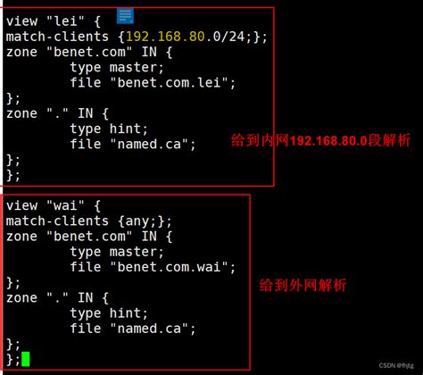 Linux网络 网关服务器搭建，综合应用snat、dnat转换，dhcp分配、dns分离解析，nfs网络共享以及ssh免密登录