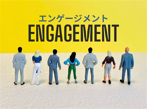 エンゲージメントサーベイの分析方法とは 社員満足度アップから企業成長の鍵につなげるために徹底解説 Gcストーリー株式会社