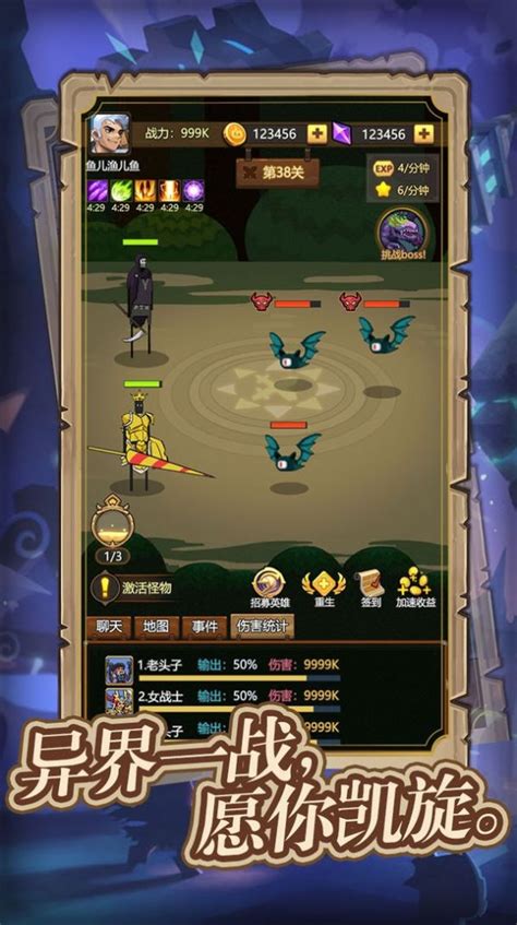 异世界当欧皇免广告版下载 异世界当欧皇游戏最新免广告版 V10 浏览器家园