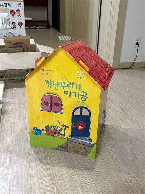 육아기록 프뢰벨 영아다중 구입후기 4개월 아기 네이버 블로그