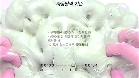 ㅁㅏㄱㅏㅁ 마이달링액괴계챌린지 개최 챌린지 개최 액괴계 시리즈 액괴 와현님 영성 산돌고딕 깊콘 있는 챌린지 상품 푸짐한 챌린지 개최 시액 섁 액괴 액체괴물 Youtube