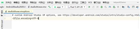 Android运行时编译信息乱码 CSDN博客