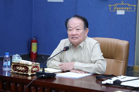 គេហទំព័រ ព្រឹទ្ធសភា នៃព្រះរាជាណាចក្រកម្ពុជា