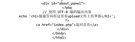 2025polarctf夏季挑战赛个人wp web部分复现 polar 2025年夏季个人挑战赛 你也玩铲吗 csdn博客