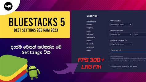 Bluestacks Run Faster Windows BEST Bluestacks Settings For Low End PC Sinhala YouTube