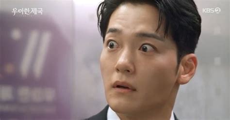 우아한 제국 김진우 한지완 첫 만남에 밀착 스킨십…인연 시작 종합