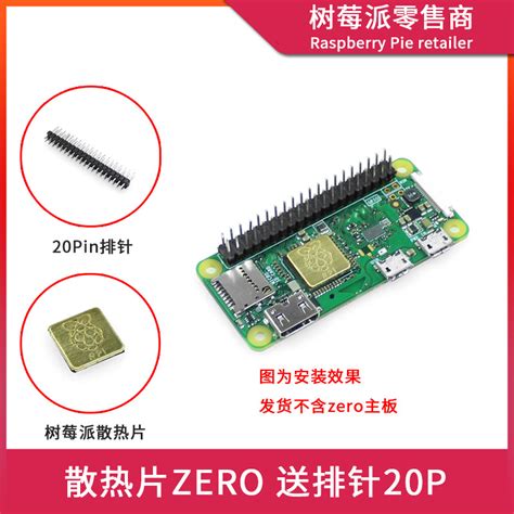 Raspberry Pi Raspberry Pi Zero0 W Wh Copper Heatsink Chip Cooling Heat Conductive Heatsink Pin