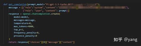 gpt turbo fine tuning 微调功能今天上线附实际测试案例 知乎