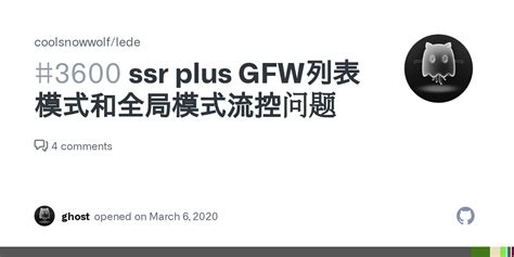 Ssr Plus Gfw列表模式和全局模式流控问题 · Issue 3600 · Coolsnowwolflede · Github