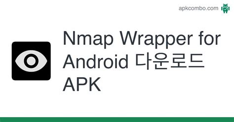nmap wrapper for android apk 다운로드 최신 버전 2024