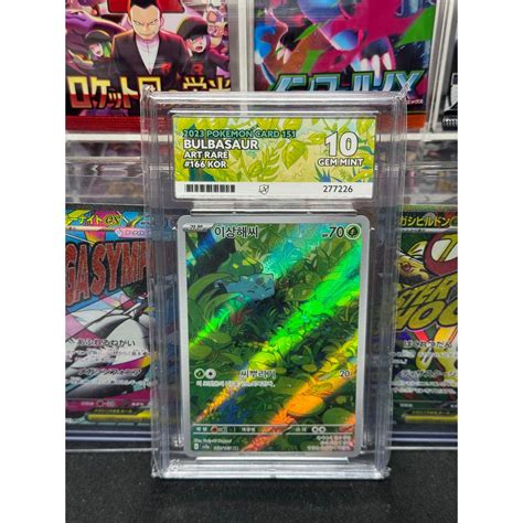 Ds Trading Cards