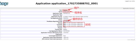 十七、如何将mapreduce程序提交到yarn运行 jar包如何提交到yarn上执行 csdn博客