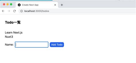 Nextjs App Routerのserver Actionsでcrudの動作確認 アールエフェクト