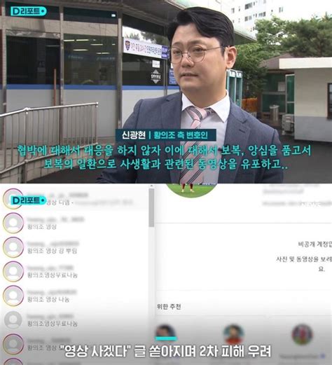 호치키스 on Twitter 모르겠고 여자가 너무 불쌍하다 한남 둘 때문에 자기 섹스영상 퍼지고