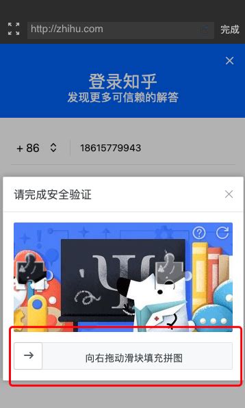 内置浏览器无法登陆知乎账户，所以无法查看完整文章 故障反馈 Marginnote 中文社区