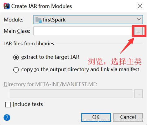 Idea将spark程序打成jar包上传到集群运行spark Idea导包到集群 Csdn博客