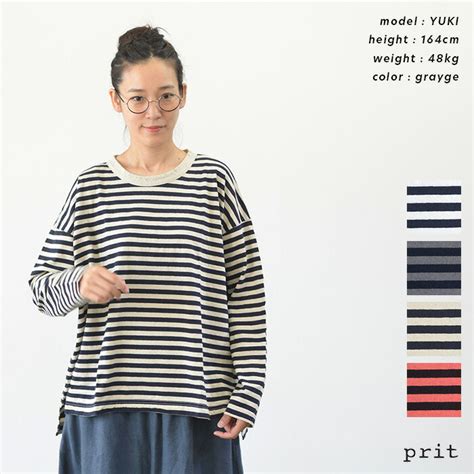 【楽天市場】prit プリット 30 1リサイクルムラ糸天竺ボーダー クルーネックワイドプルオーバー 全4色 P90576 送料無料：pedal