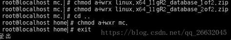 Centos74安装oracle 11g Csdn博客
