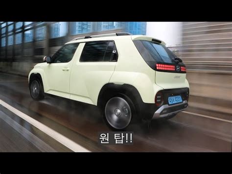 멀쩡한 아반떼 팔고 캐스퍼ev 산 차주 근황