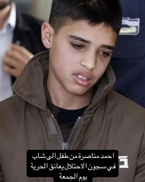 Bisan1210 • Instagram Photos And Videos