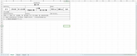 Java导出excel Csdn博客