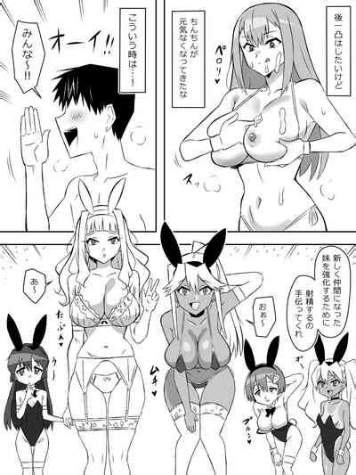 Zombie Harem Life6 Nhentai Hentai Doujinshi And Manga